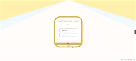 springboot java php node python基于vue的软件谷公共信息平台【计算机毕设】 csdn博客