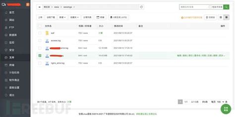 应急响应之windows入侵排查篇 csdn博客