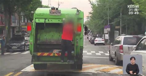 경고음도 안 울려” 쓰레기 수거 차량에 참변