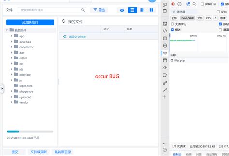 Two Bug About Filemanager In Webixprotoui Environment Webix Js Webix Forum