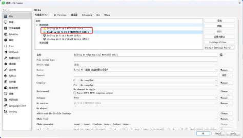 Qt5142下载及安装 Csdn博客