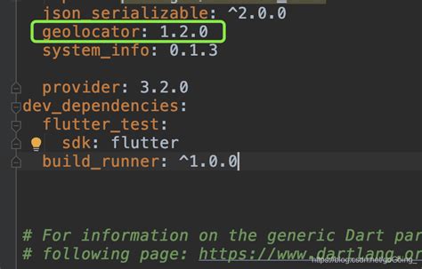 Flutter通过geolocator定位插件获经纬度调用高德周边信息接口flutter定位获取经纬度 Csdn博客