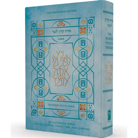 The Koren Youth Siddur Pardes Judaica And Books
