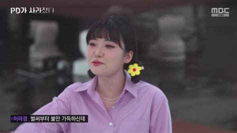 pd가 사라졌다 e02 240305 720p next 파일쿠키 등록정보