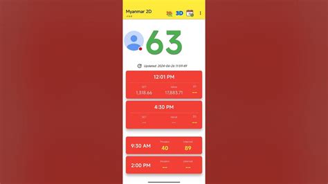 26 ရက် 6 လ မနက်ပိုင်း 2d ထွက်စဥ် တိုက်ရိုက် 2d Live Youtube
