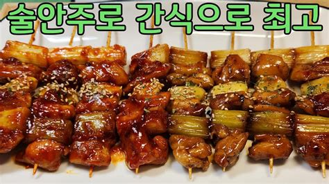 안주로도 아이들 간식으로도 최고인 닭꼬치 구이 숯불없이 집에서도 만들 수 있어요 두가지 양념으로 취향저격 Youtube