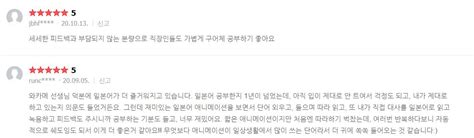 Class101 200문장 끝 왕초보 일본어 회화 비즈니스까지 접수