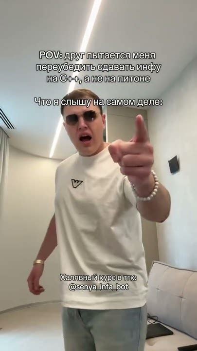 сеня информатика мем егэ егэ2025 Python программирование Youtube