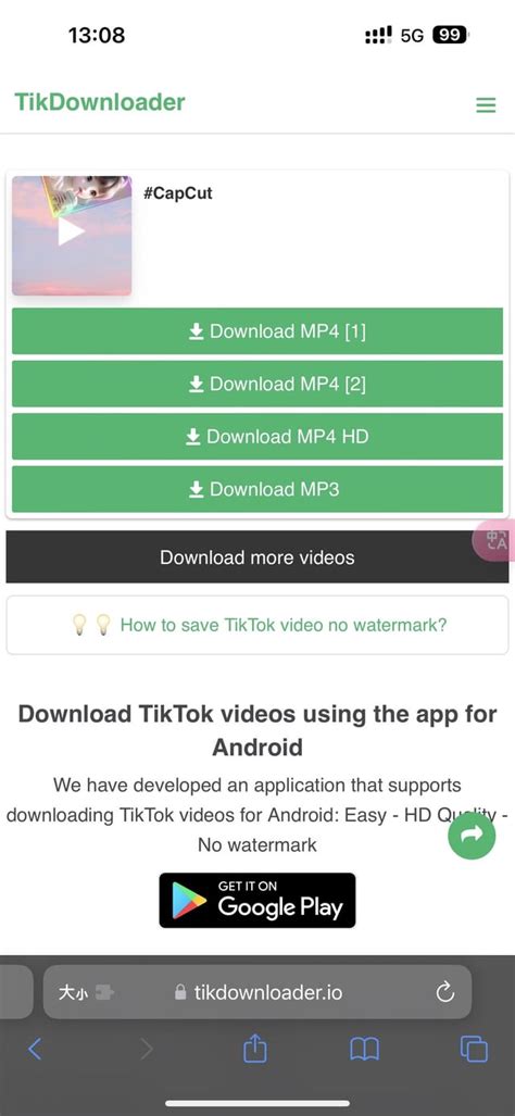 scriptable ios
