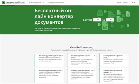 Как изменить тип файла в Windows 11 как включить расширение
