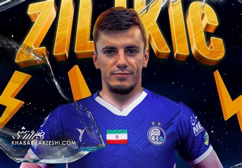 ویدیو واکنش جواد خیابانی به اخراج زیلیکیچ از تمرین استقلال خبرورزشی