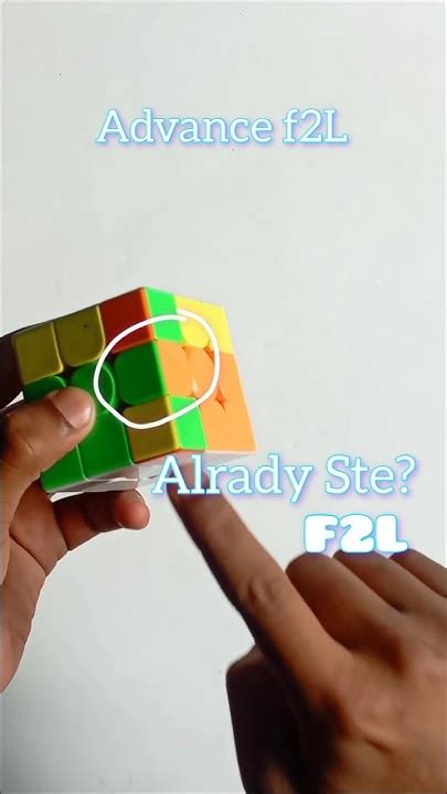 F2l Advance Part 1 Cube F2l Shots Youtube