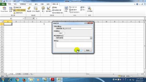 Taipei Excel Vba 辦公室自動化程式開發 14 自動填滿應用 Youtube