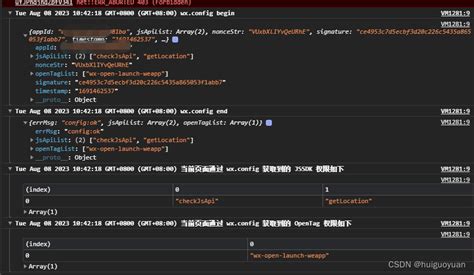 微信公众号、小程序一些使用心得 nfig begin csdn博客