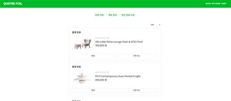 React Router Dom의 Errorelement로 에러 핸들링하기