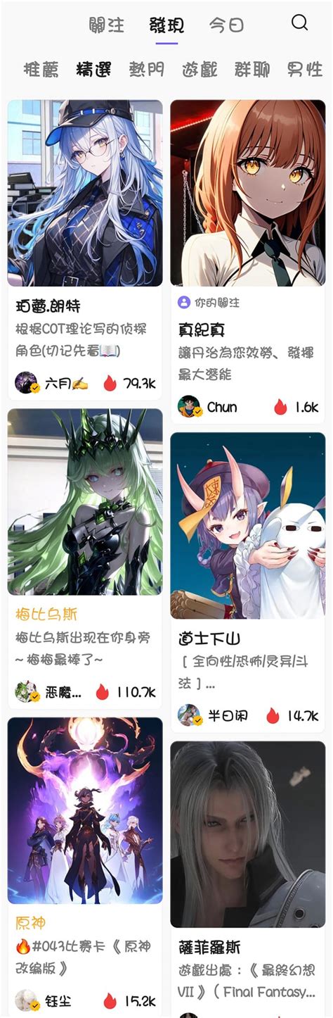 部落客發案接案分享 文章互讚交流 無酬互惠 誠徵app遊玩心得