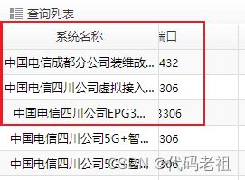 fixedColumns js固定列行对不齐 源码巴士