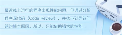 一文看懂 Linux 性能分析｜perf原理（超详细~） 哔哩哔哩