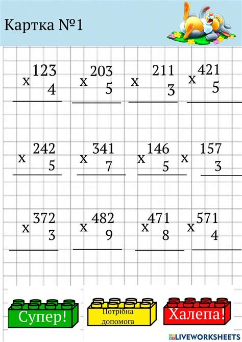 2149942 Письмове множення трицифрового числа на