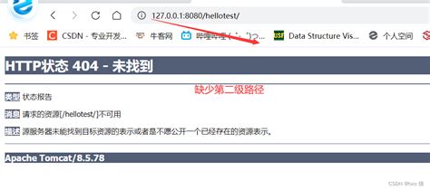 tomcat和servlet rvlet版本 csdn博客