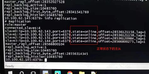 redis 主从复制异常（从库无法连接上主库，连接状态为wait bgsave） linux运维 friend 博客园