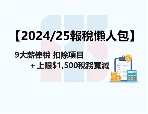 Tcsp牌照是什麼?一文講清信託或公司服務提供者牌照申請要求及需知事項 Tcsp牌照是什麼?一文講清信託或公司服務提供者牌照申請要求及需知事項