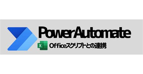 Powerapps｜navigate関数の使い方｜3つのできる事を事例もとに解説 パワプラベース