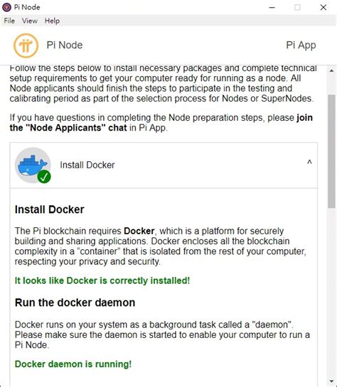 Pi Network Node 節點設置 亂碼中的煉金術
