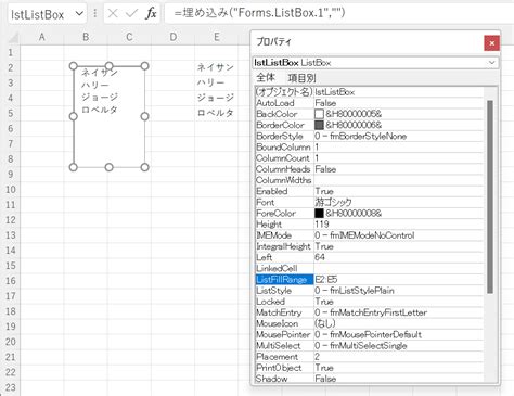 Vba リストボックス Automate Excel Vba リストボックス Automate Excel