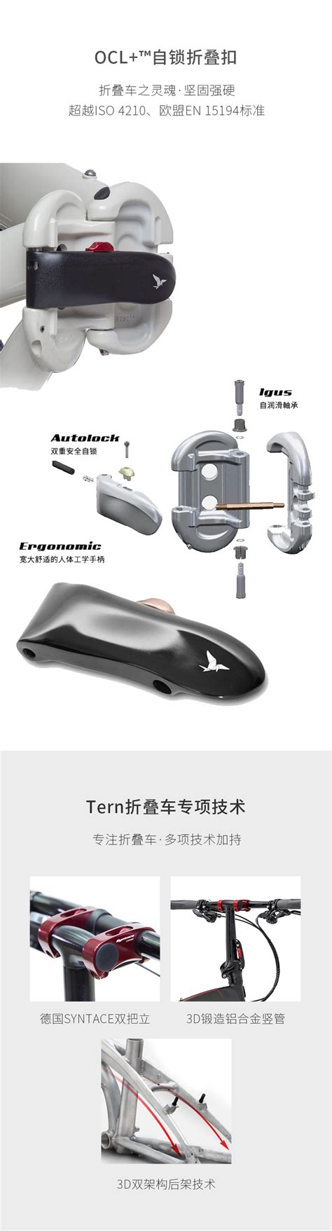 Eclipse X22 Tern燕鸥折叠车官方网站