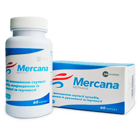 Меркана: для гнучкості та рухливості суглобів – інструкція на ProPharma