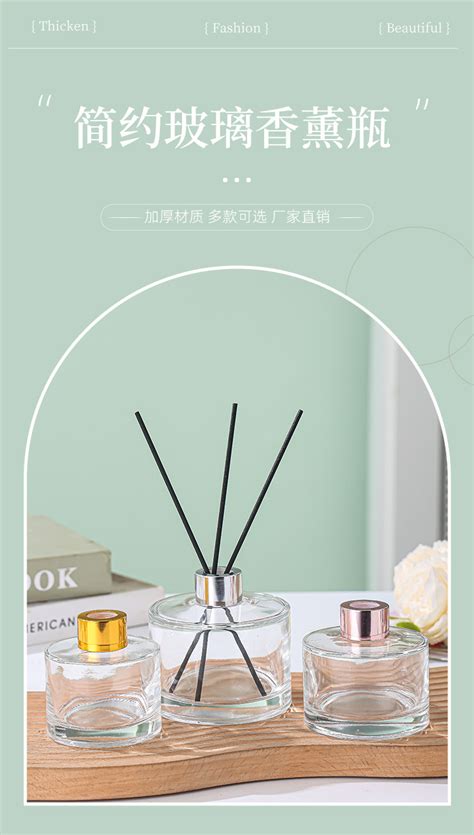 圆柱香薰玻璃瓶无火藤条挥发香薰瓶定制家用香氛扩香空瓶分装瓶 阿里巴巴