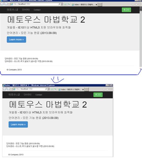[css3] 화면 크기에 따라 변하는 스타일 반응형 스타일 만들기 media query