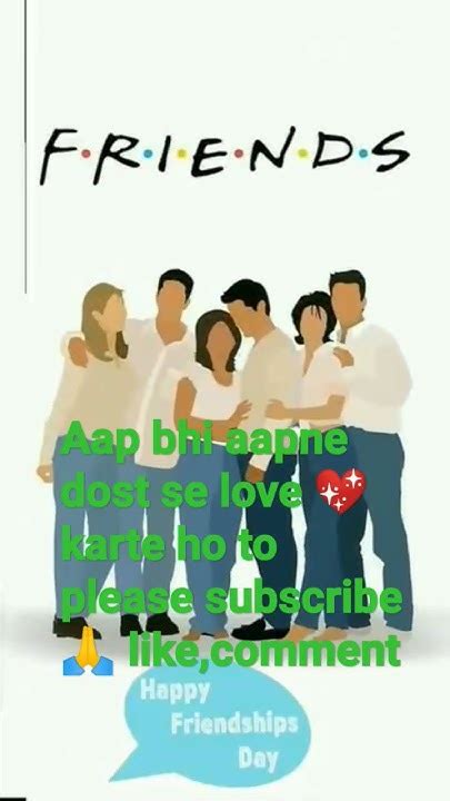 happy friends day 🎉💝💝💝 aapne dost ke liye share like and subscribe 🙏🙏🙏🙏