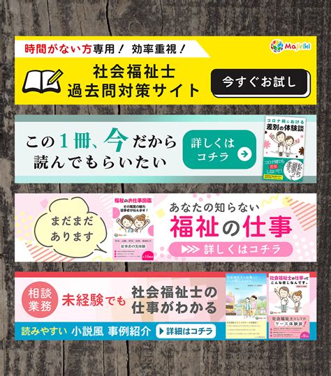 Resize Banner Behance