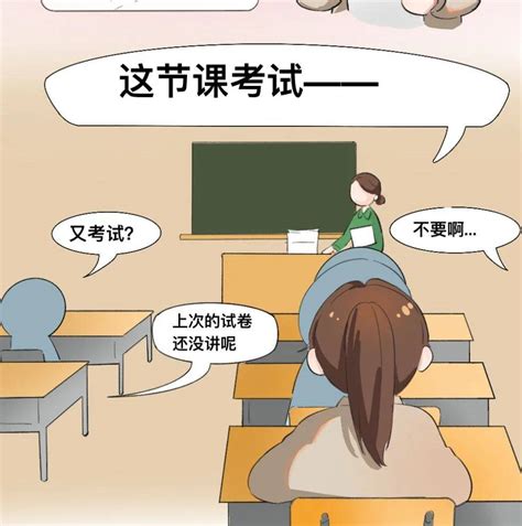 愿你下一次哭泣，是因为收到大学录取通知书的喜悦！夏天支笔都说