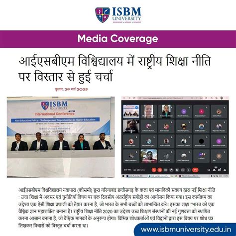Isbm University On Linkedin Isbm University Isbmuniversity International Seminar…