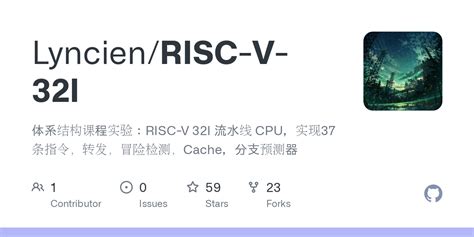 RISC V I Code Report Lab Pdf At Master Lyncien RISC V I GitHub