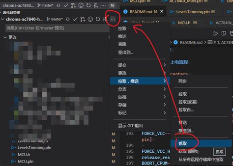 Git Vscode Should Add A Fetch To The Menu Issue Microsoft Vscode GitHub