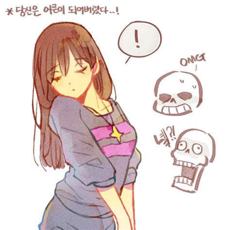 Ho Undertale Undertale Cute Undertale Drawings