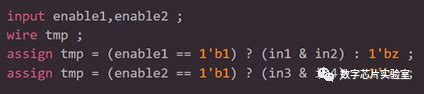 Verilog设计与逻辑综合实例解析含代码赋值 极术社区 连接开发者与智能计算生态