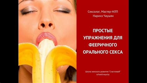 Простые и эффективные упражнения для укрепления мышц рта и языка для