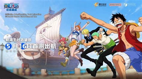 航海王 壯志雄心 巴哈姆特