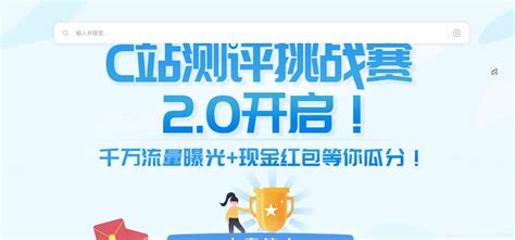 超实用的浏览器插件：csdn 一键搜索、自定义工具、全站去广告、一键美化等 csdn设置搜索主页 csdn博客