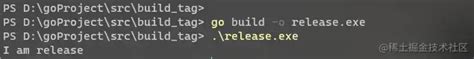 go使用build tags实现条件编译 知乎