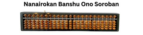 Abacus Review Abacus Soroban Tutorial