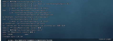 Linux安装nginx Csdn博客
