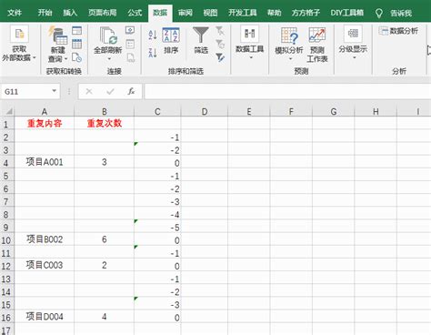 Excel中按指定次数生成重复数据有这么难吗?3种方法彻底解决你的烦恼 腾讯云开发者社区 腾讯云 Excel中按指定次数生成重复数据有这么难吗?3种方法彻底解决你的烦恼 腾讯云开发者社区 腾讯云