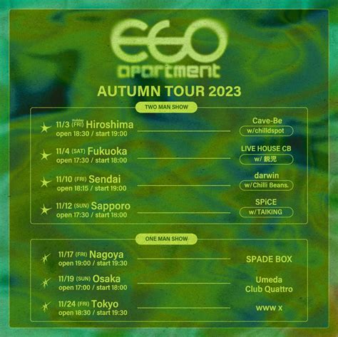 EGO APARTMENT AUTUMN TOUR 2023 Verified Tickets | eplus - Japan most famous ticket provider