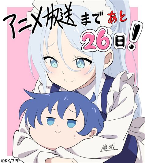Tensei Shitara Dainana Ouji Datta Node Kimama Ni Majutsu Wo Kiwamemasu
